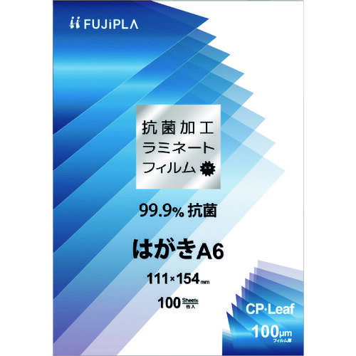 特長 ●特殊なイオンのコーティングで菌の増殖を抑制します。*1 ●病院や介護施設、公共機関など、衛生面を考慮した環境での使用に適しています。 ●さらに、特殊な静電防止加工*2により、フィルムセット時も用紙がフィルムにくっつきにくく、スムーズ...
