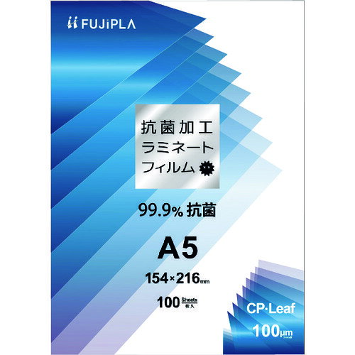 特長 ●特殊なイオンのコーティングで菌の増殖を抑制します。*1 ●病院や介護施設、公共機関など、衛生面を考慮した環境での使用に適しています。 ●さらに、特殊な静電防止加工*2により、フィルムセット時も用紙がフィルムにくっつきにくく、スムーズ...