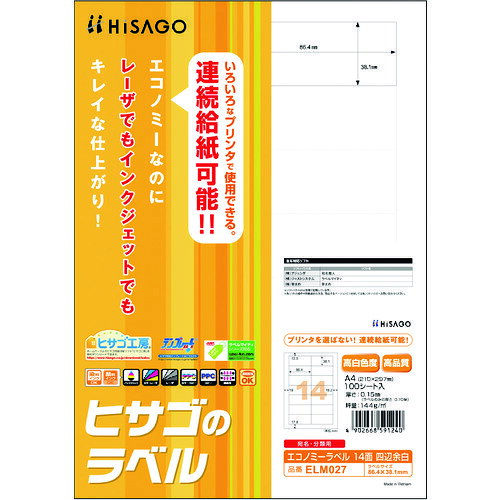 特長 ●各種プリンタ（レーザ・インクジェット・コピー機）でマルチに印刷可能で、カラーレーザプリンタ、カラーコピー機にも対応しています。 ●剥離紙（台紙）は樹脂ラミネート加工をしていませんので、そのまま雑誌古紙としてリサイクルできます。 ●連...