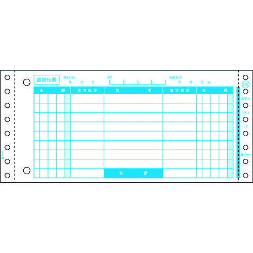 仕様 ●用紙サイズ(mm)：9×4 ●振替伝票 質量・質量単位 ●1300.0g 【メーカー名】ヒサゴ（株） 【メーカー品番】GB109
