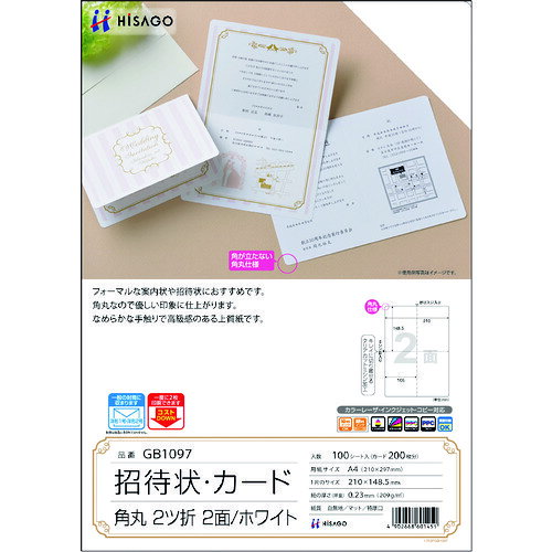 特長 ●両面フルカラー印刷が可能な光沢&マットのはがき・カードです。 ●写真画像（4800dpi相当）の印刷に最適です。 仕様 ●色：ホワイト ●面付：2 ●ラベルサイズ(mm)縦×横：148.5×210 質量・質量単位 ●1400.0g ...