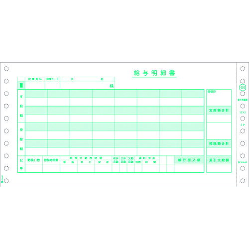 仕様 ●用紙サイズ(mm)：10×5 ●給与明細書/給与明細書 質量・質量単位 ●2200.0g 【メーカー名】ヒサゴ（株） 【メーカー品番】GB401