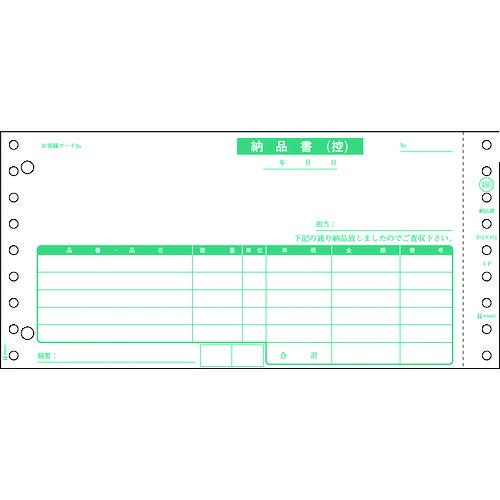 特長 ●長形3号窓つき封筒にぴったり入ります。 仕様 ●用紙サイズ(mm)：9 1/2×4 1/2 ●納品書/納品書 質量・質量単位 ●1500.0g 【メーカー名】ヒサゴ（株） 【メーカー品番】GB480-2P