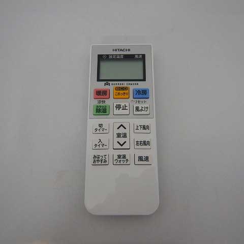 ●適合機種： RAR-8B2、RAS-WM22GE5、RAS-WM25GE5、RAS-WM28GE5、RAS-WM40G2E5、RAS-WM56G2E5 【メーカー名】日立グローバルライフソリューションズ（株） 【メーカー品番】RAS-WM...