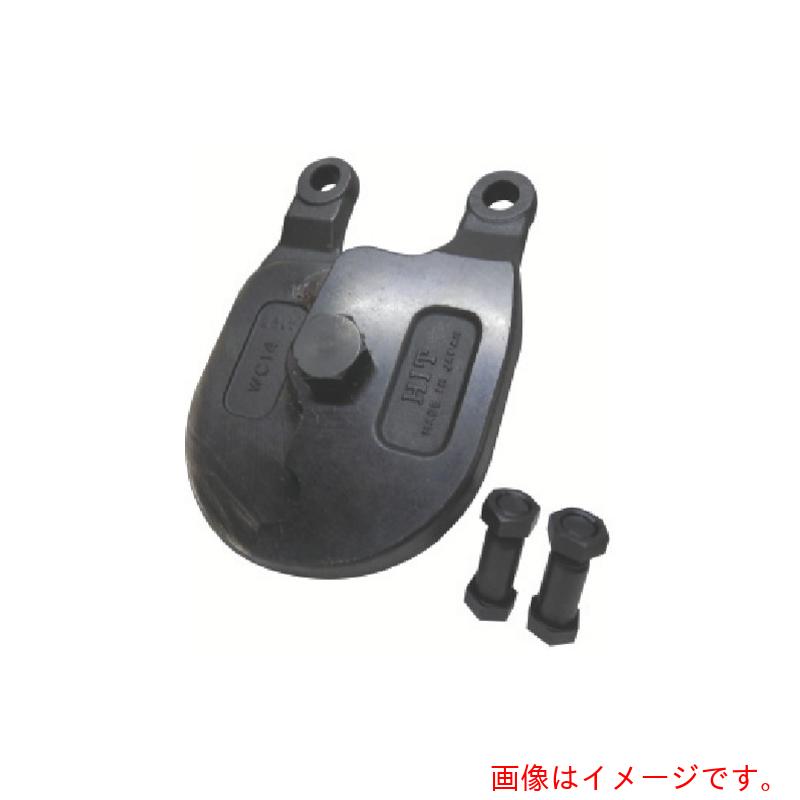 特長 ●適合本体：WC10です。 用途 ●WC10用の替刃です。 仕様 ●付属品：ボルト×2本 材質 ●特殊合金鋼 質量・質量単位 ●800.0g 【メーカー名】ヒット商事（株） 【メーカー品番】WC10H