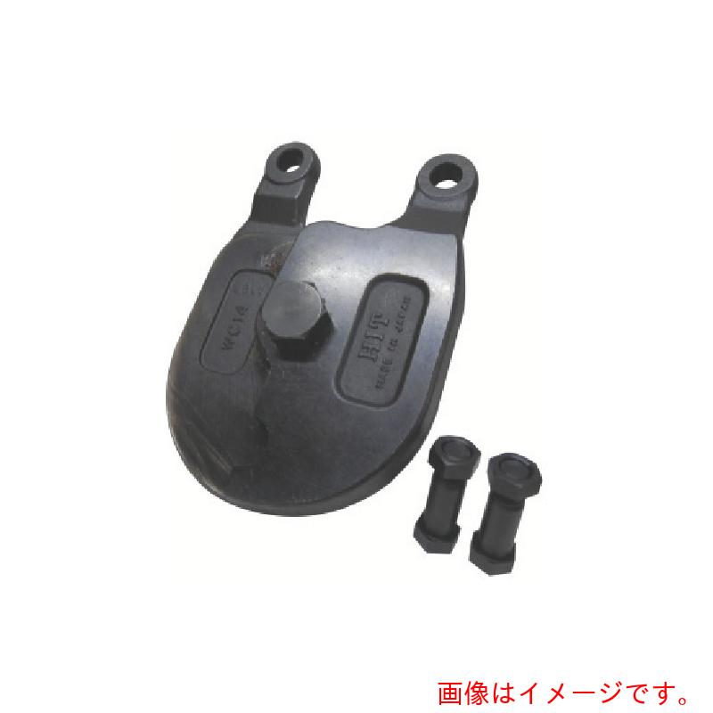 特長 ●適合本体：WC20です。 用途 ●WC20用の替刃です。 仕様 ●付属品：ボルト×2本、ナット×2ヶ 材質 ●特殊合金鋼 質量・質量単位 ●3000.0g 【メーカー名】ヒット商事（株） 【メーカー品番】WC20H