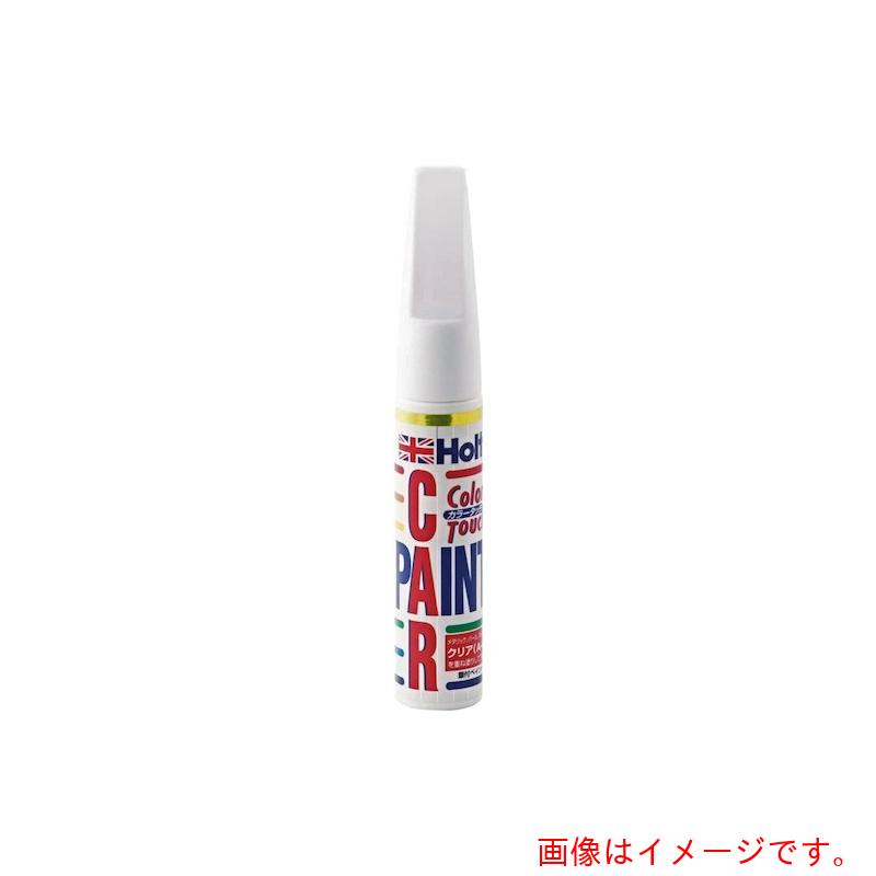特長 ●車塗装面の小キズや剥がれに塗ることでキズを目立たなくし、サビも防ぎます 用途 ●車塗装面の補修用。 ●深いキズにはキズを埋めるように何度か重ね塗りをしてください。 仕様 ●主なメーカー：トヨタ 質量・質量単位 ●36.0g 注意事項...