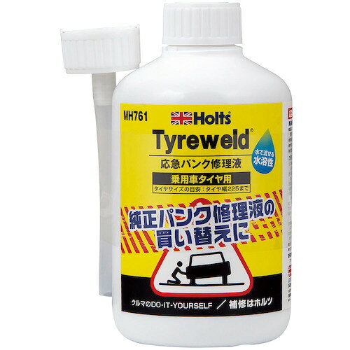 特長 ●車載されているパンク修理キットの買い換え用修理液として最適です。 用途 ●パンク修理に。 ●応急パンク修理液（大） 質量・質量単位 ●590.0g 【メーカー名】武蔵ホルト（株） 【メーカー品番】MH761