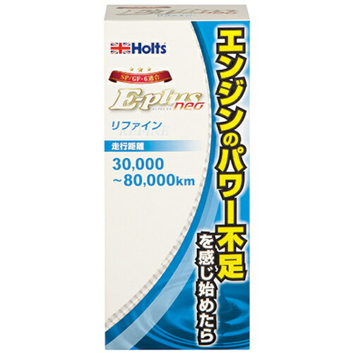 特長 ●車のパワー不足が気になる、トルク感を感じたい方にお勧めの添加剤です。 ●30000kmオーバー車向けパワー回復コーティング剤です。 ●E-plusneoエンジンリファイン 質量・質量単位 ●320.0g 【メーカー名】武蔵ホルト（株...