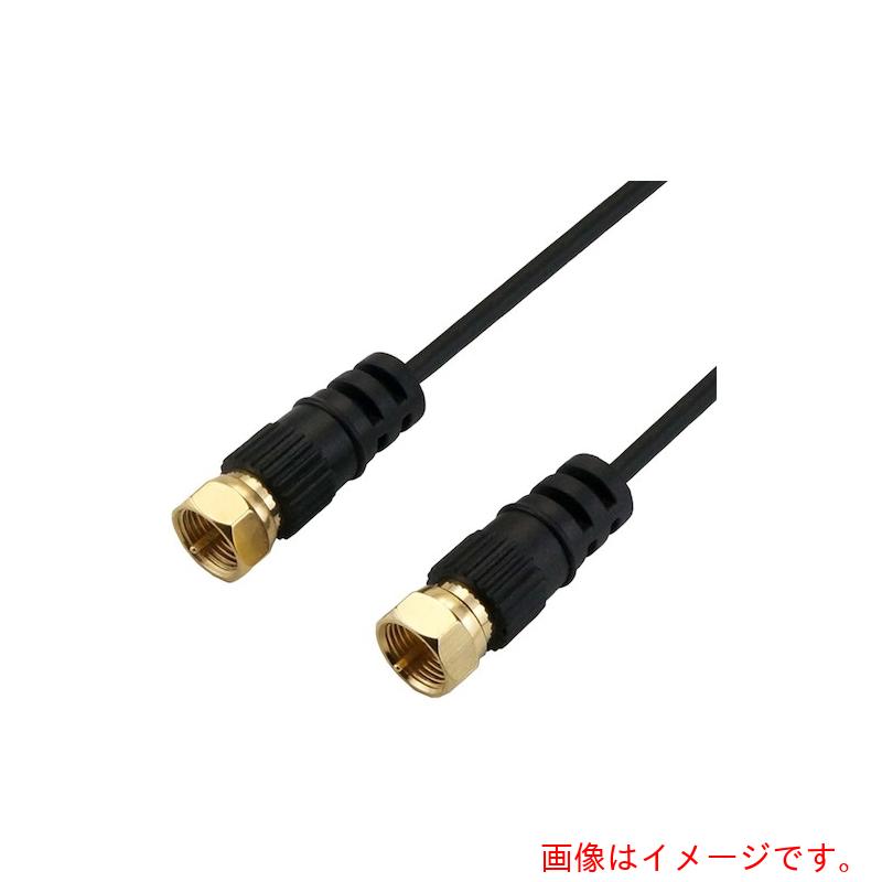 特長 ●4K8K衛星放送対応です。 ●2.5Cケーブルは細く、取り回し易いので配線が簡単に行えます。 ●狭い隙間にあるアンテナコンセントへの接続に最適なL字差込式コネクタです。 ●機器にはもう一方の差込式コネクタで手軽に接続ができます。 ●...