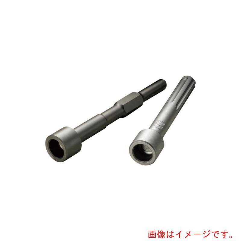 特長 ●回転モード、振動モードどちらにもご使用できます。 用途 ●ワンタッチ式差筋アンカー、溶接アンカー、石引アンカー、アース棒、杭等の打込み作業に。 仕様 ●全長(mm)：200 ●取付軸対辺×内径(mm)：30×20 ●適合アース棒サイ...