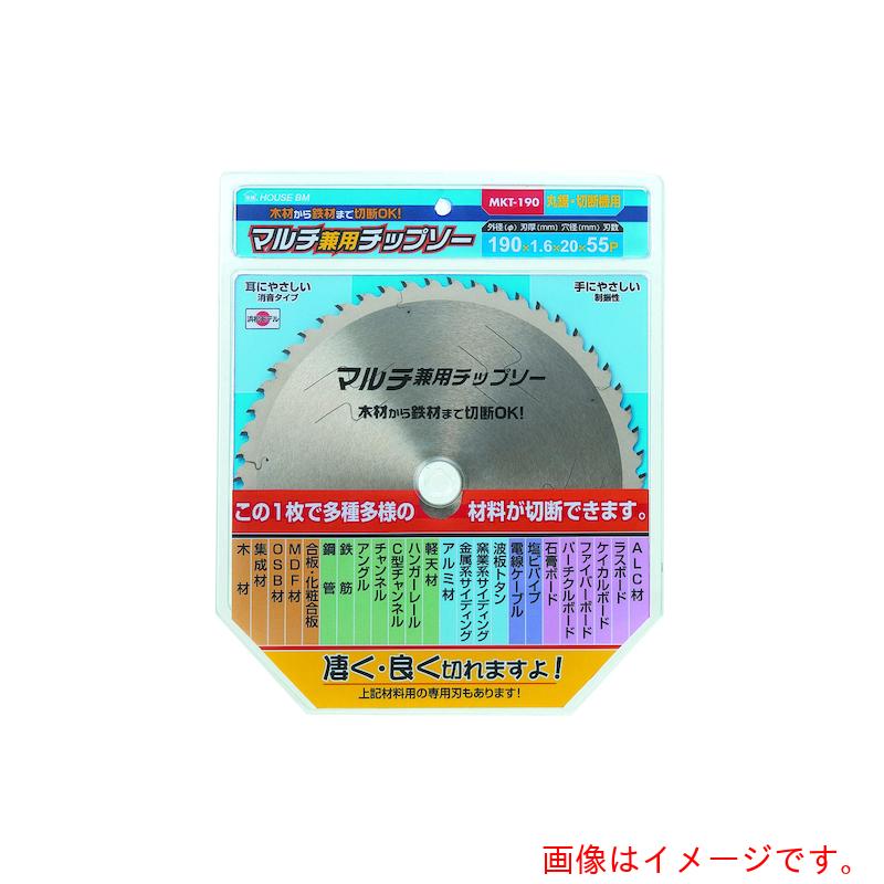 特長 ●材料を選ばず木材から鉄材まで切断可能で、リフォーム作業にも最適です。 用途 ●木材（釘入）、ALC材、各種サイディング材、アルミ材、樹脂材、鉄材の切断に。 仕様 ●外径(mm)：165 ●刃数：55 ●内径×厚み(mm)：20×1....