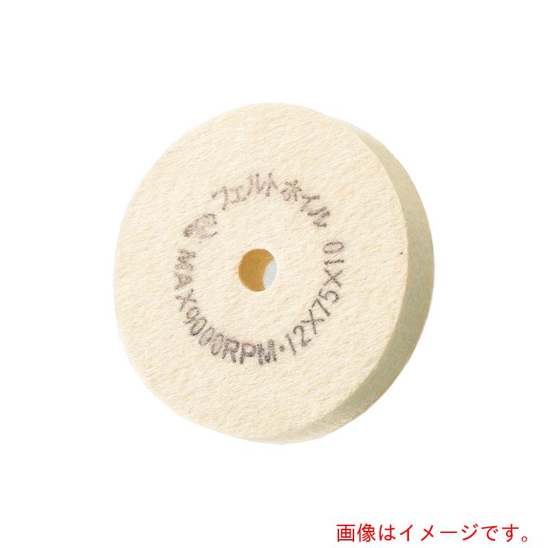 特長 ●青棒や白棒（別売）を併用することで、金属が鏡面に仕上がります。 用途 ●ステンレス、真鍮、アルミニウム、貴金属の磨き・艶出し・仕上げ研磨。 ●鏡面研磨。 仕様 ●外径(mm)：50 ●幅(mm)：12 ●最高使用回転数(rpm)：1...