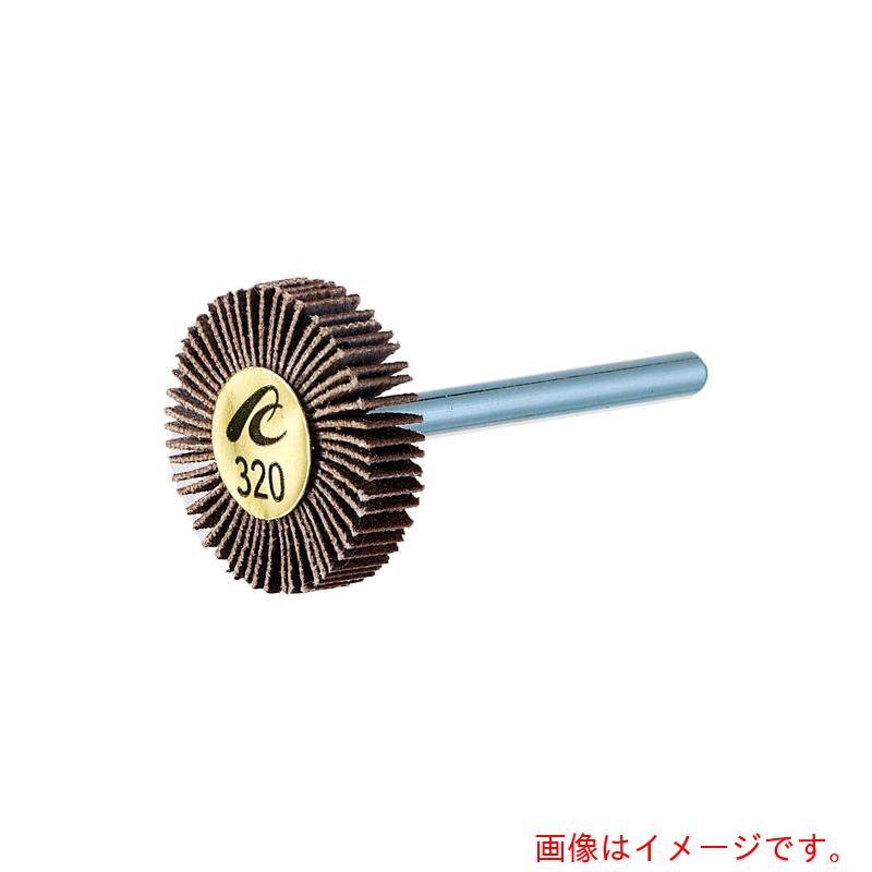 特長 ●加工物の形状によくなじみます。 ●回転数を変えることにより、柔らかいものから硬いものまで自由な研磨ができます。 ●自生作用で常に新しい砥粒面で研磨ができます。 ●空冷作用のため、熱によるワークのひずみや、焼けがほとんど入りません。 ...