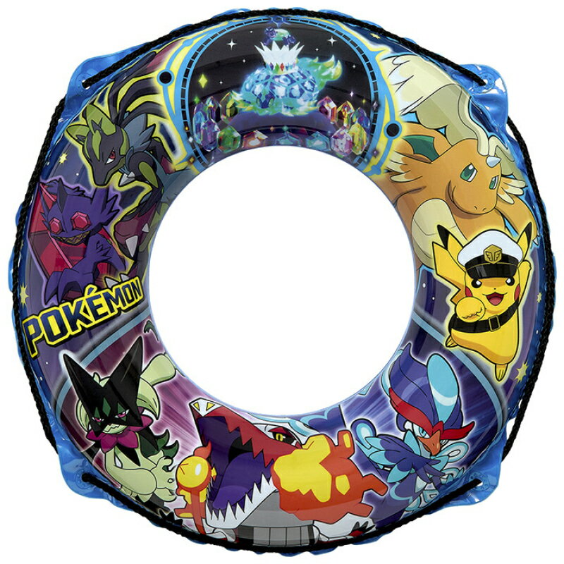 ●大人気キャラクター「ポケモン」の浮輪です。 ●直径60センチで対象年齢は4〜8歳くらいのお子様です。 ●膨らんだ状態のウキワの内周は約85〜90cmです。ロープ付き。 ●空気の注入と排出が簡単！楽早くうき栓装着商品 ●素材： 塩化ビニル樹...