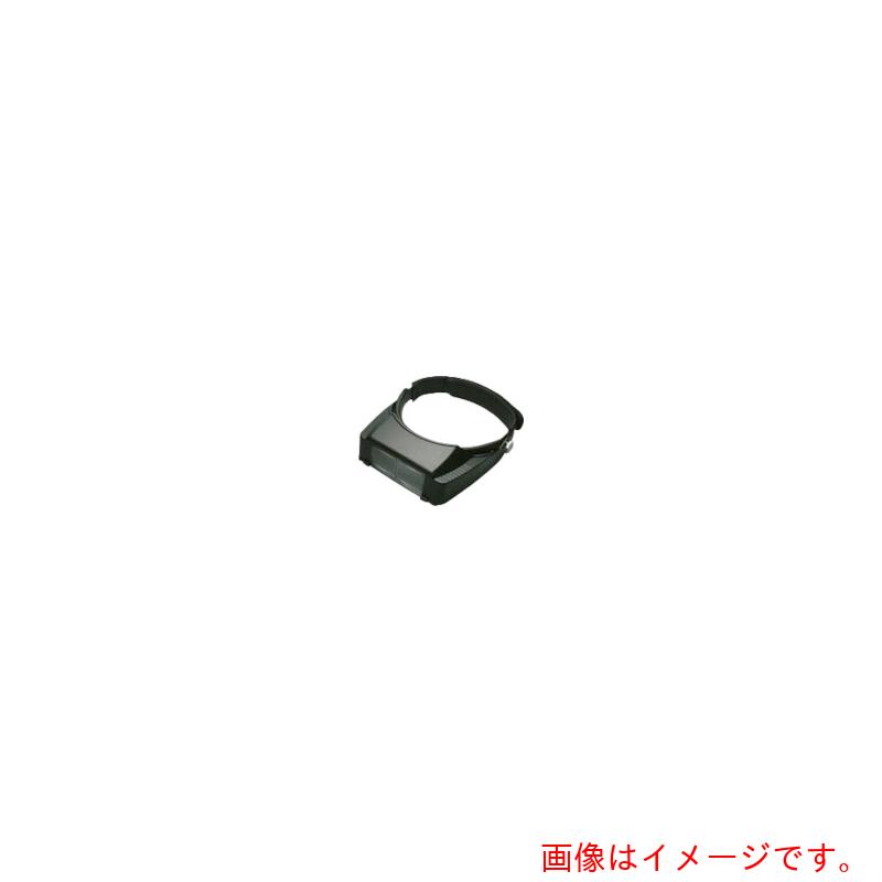 特長 ●細かい作業に便利な倍率2.3倍。日本製高級硝子レンズ使用作動距離約110−200ミリ（個人差があります。） 仕様 ●倍率(倍)：2.3 ●タイプ：ヘッドセット型 ●レンズサイズ(mm)：22×38(1枚) ●重さ(g)：185 ●商...