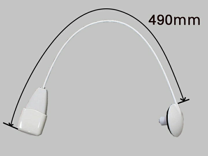 ●外付け型プッシュワンウェイ排水栓(レリース長さ490MM用） ●適合商品： i-limited、いいばすここち浴、いいばすびゅーばす、ビエントオーレ、ビバーチェi-bath、ルキナほか 【メーカー名】（株）LIXIL 【メーカー品番】PB...