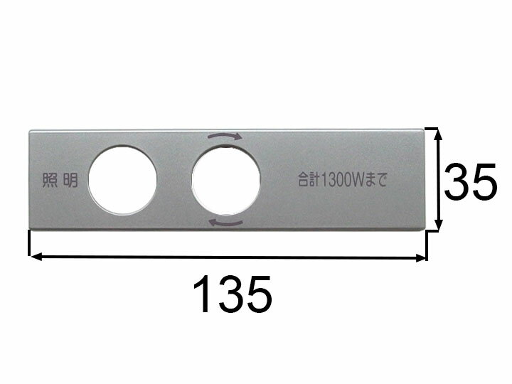 ●本品はスイッチプレートのみとなります。 【メーカー名】（株）LIXIL 【メーカー品番】BM-SWC14P/S　