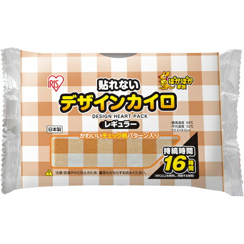 特長 ●レギュラーサイズの貼れないタイプのカイロです。 仕様 ●持続時間(時間)：16 ●カイロサイズ横(mm)：125 ●カイロサイズ縦(mm)：95 ●最高温度(℃)：68 ●平均温度(℃)：52 ●タイプ：貼れない　レギュラー 材質 ...