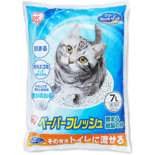 特長 ●紙を主原料にしているので使用後はトイレに流すことができます。 ●※節水トイレにも対応。 ●燃えるゴミとしても処理できるのでゴミ処理が簡単です。 ●（自治体によって処理の方法が異なる場合があります。 ●）おしっこでぬれた部分だけがブル...
