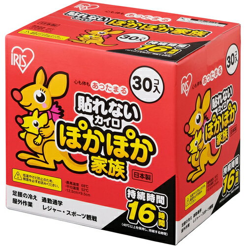 特長 ●レギュラーサイズの貼れないタイプのカイロです。 ●30P入りです。 仕様 ●持続時間(時間)：16 ●カイロサイズ横(mm)：125 ●カイロサイズ縦(mm)：95 ●最高温度(℃)：68 ●平均温度(℃)：52 ●タイプ：貼れない...