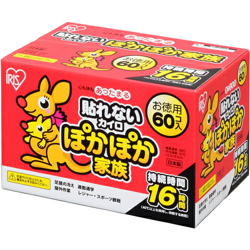 特長 ●レギュラーサイズの貼れないタイプのカイロです。 ●60P入りです。 仕様 ●持続時間(時間)：16 ●カイロサイズ横(mm)：125 ●カイロサイズ縦(mm)：95 ●最高温度(℃)：68 ●平均温度(℃)：52 ●タイプ：貼れない...