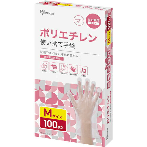 特長 ●ポリエチレン製の使い捨て手袋です。 ●ポリエチレン製のため、洗剤や油に対して耐久性があります。 ●食品衛生法に適合しているので、料理や食品加工にもお使いいただけます。 ●手袋内側にパウダーを使用していない（パウダーフリー）ため、手に...