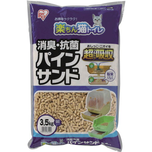 特長 ●天然木以外の成分を一切含んでいないので、愛猫に安心して使える楽ちん猫トイレ専用サンドです。 ●天然木に含まれている成分「フィトンチッド」が、菌の繁殖を制御し、ニオイの発生も抑えます。 ●サンドが減ったらつぎ足して捨てるだけなので、砂...