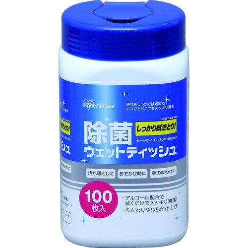 特長 ●いつでも、どこでも簡単に除菌できるアルコール配合のウェットティッシュです。 ●ふんわりやわらか仕上げです。 仕様 ●シートサイズ(mm)：130×180 ●ケース入数：12 ●入数(枚)：100 ●タイプ：本体/アルコール ●アルコ...