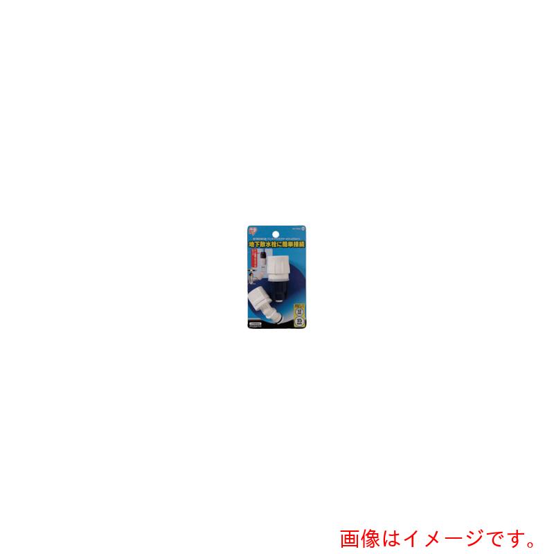 特長 ●蛇口口金と耐圧ワンタッチコネクターのセットです。地下散水栓に取付けると、ワンタッチでホースの取り外しができます。 仕様 ●適合ホース内径(mm)：12〜15 ●地下散水蛇口口金・ワンタッチコネクターΦ12-15セットSGP-10 質...