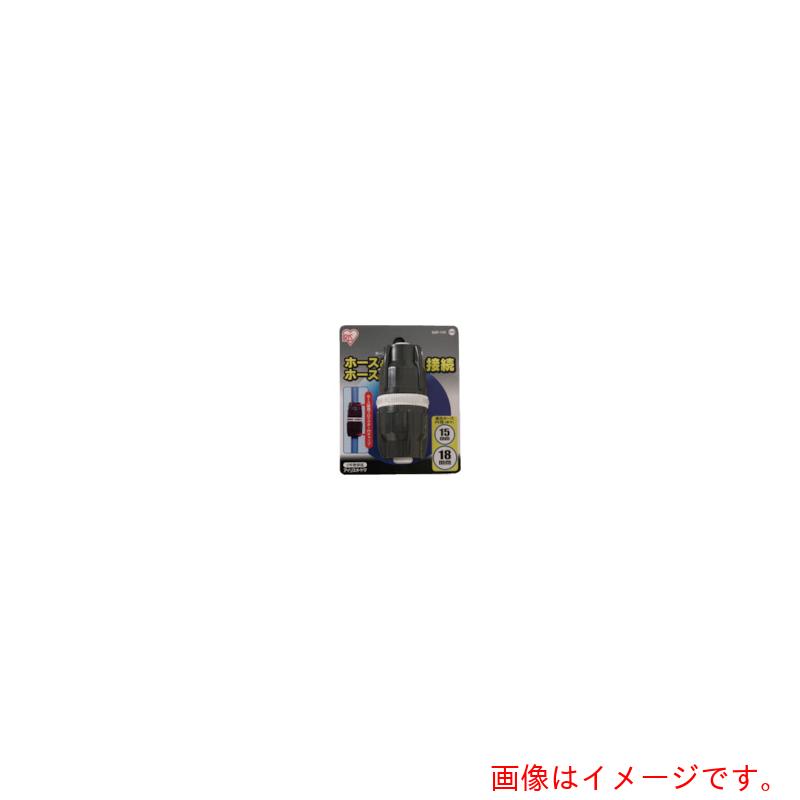 特長 ●ホースとホースの接続ができます。濡れ手でも回しやすく、ホースプロテクター（破裂防止対応）一体型構造のコンパクトデザインです。 仕様 ●適合ホース内径(mm)：15〜18 質量・質量単位 ●70.0g 【メーカー名】アイリスオーヤマ（...