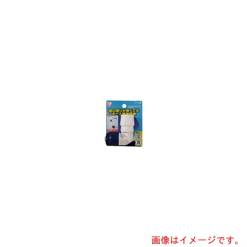 特長 ●蛇口口金やニップル、アクアガンに接続できるワンタッチコネクターです。狭い洗面台等でもホースを接続することができます。濡れ手でも回しやすく、ホースプロテクター（破裂防止対応）一体型構造のコンパクトデザインです。 仕様 ●適合ホース内径...