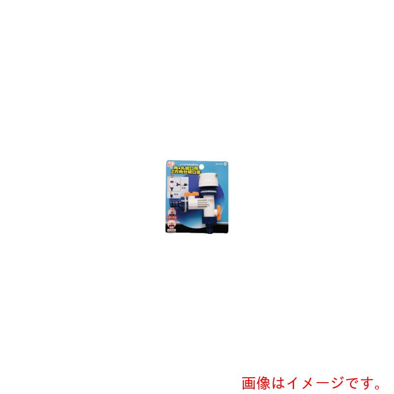 特長 ●2方向に分水できる角・丸用蛇口口金です。耐圧ワンタッチコネクターが接続できます。便利な止水コック付です。 仕様 ●適合蛇口外径(mm)：14〜20 ●適合蛇口(mm)：14〜20（丸蛇口） ●適合蛇口外径：丸蛇口14〜20mm、角蛇...