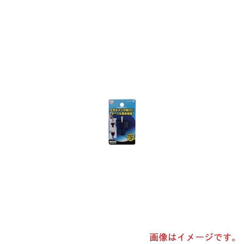 特長 ●太いネジ式蛇口に取付できる蛇口口金です。耐圧ワンタッチコネクターが接続できます。 仕様 ●適合蛇口：呼び径20、G 3/4規格、蛇口ネジ外径26mm 質量・質量単位 ●0.7kg 【メーカー名】アイリスオーヤマ（株） 【メーカー品番...