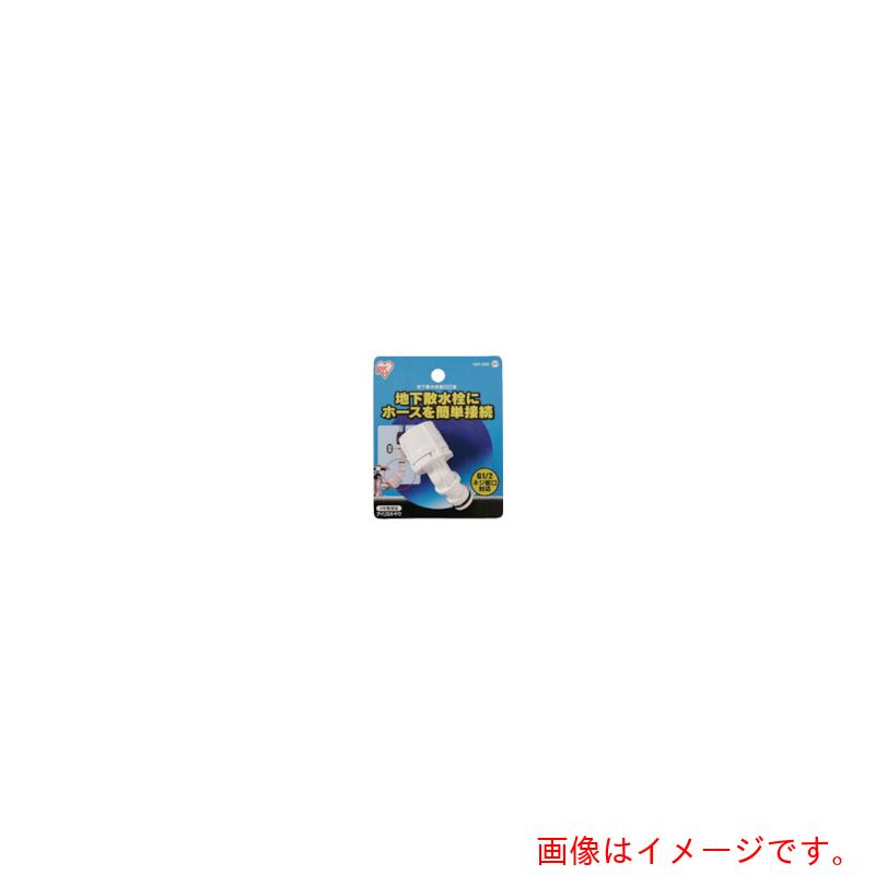 特長 ●地下散水栓に取付できる蛇口口金です。耐圧ワンタッチコネクターが接続できます。 仕様 ●適合蛇口：管用並行ネジ1/2 質量・質量単位 ●0.8kg 【メーカー名】アイリスオーヤマ（株） 【メーカー品番】SGP-30D