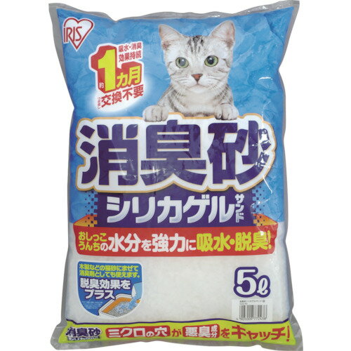 特長 ●シリカゲルを主原料とした脱臭力に優れた猫砂です。 ●シリカゲルが尿と臭いを吸収し水分だけを放出するので、オシッコの度に砂を捨てる必要がありません。 ●消臭・脱臭効果は約1ヶ月持続し、交換継ぎ足し不要です。（標準的な体格の成猫1匹の場...