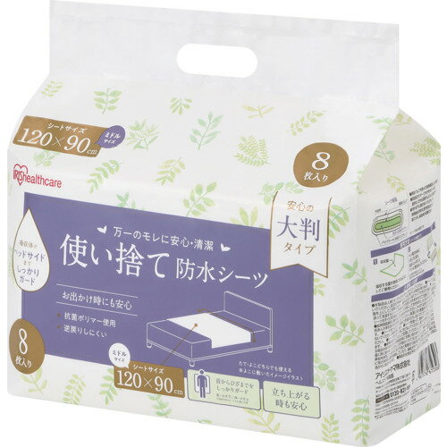 特長 ●気軽に使える使い捨てタイプの防水シーツです。 ●安心の大判タイプです。 ●吸水力が高く、逆戻りしにくくなっています。 ●吸収体がベッドサイドまでしっかりガードします。 ●シーツ内部は抗菌ポリマーを使用しています。 ●おむつからの横漏...