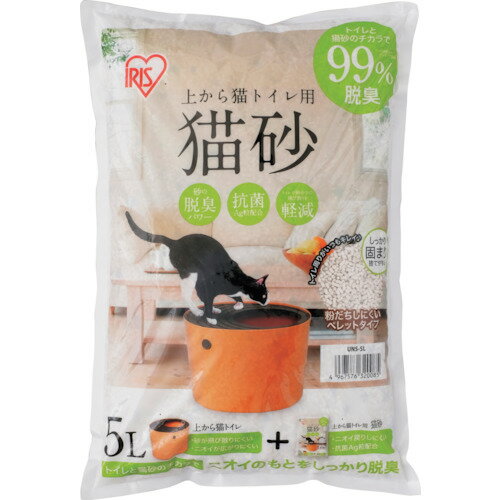 特長 ●天然鉱物のベントナイト製の猫砂です。 ●トイレと猫砂の力でニオイのもとをしっかり脱臭します。 ●抗菌剤としてAg粒を配合しています。 ●粉だちしにくいペレットタイプです。 用途 ●上から猫トイレに。 仕様 ●猫砂使用量(目安)：上か...