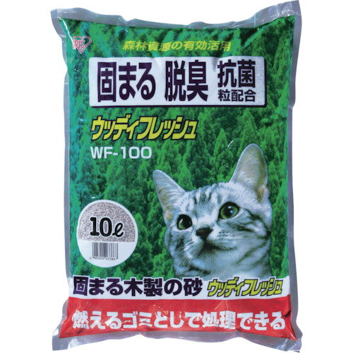 特長 ●固まる+脱臭の効果と抗菌粒を配合した木製の猫砂です。 ●燃えるゴミとして処理できます。 ●ウッディフレッシュ　10L 材質 ●木 質量・質量単位 ●5632.0g 【メーカー名】アイリスオーヤマ（株） 【メーカー品番】WF-100