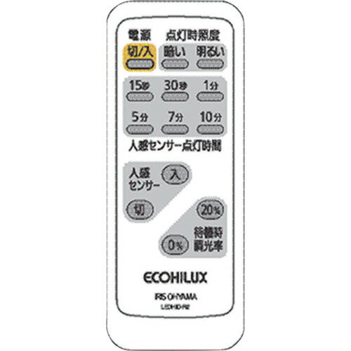 特長 ●高天井用LED照明 HX-R 人感センサー付 ●LX人感センサー付きLED照明専用制御リモコンです。 仕様 ●幅(mm)：56 ●奥行(mm)：140 ●高さ(mm)：18.5 質量・質量単位 ●2300.0g 【メーカー名】アイリ...