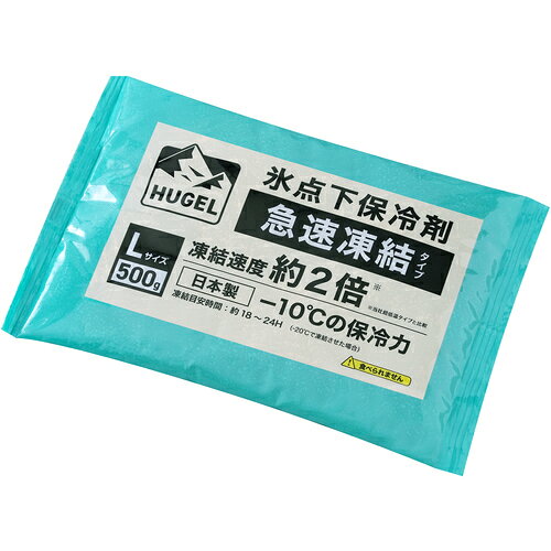 特長 ●スポーツやレジャー時の食品や飲み物の鮮度保持に最適です。 ●冷凍庫で凍結させて繰り返し使用することができます。 ●当社超低温タイプと比較して凍結速度が約2倍で短い冷凍時間で使用可能です。 ●耐冷温度-50℃まで対応。 ●クーラーボッ...