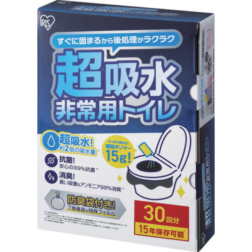 特長 ●災害時やレジャー・アウトドア時など、トイレが使えないときに役立つ簡易トイレ・トイレ処理剤です。 ●抗菌・消臭で衛生的です。（一般財団法人　カケンテストセンターにて試験済） ●防臭袋がついているので、排泄物が入った汚物袋の一時保管時も...