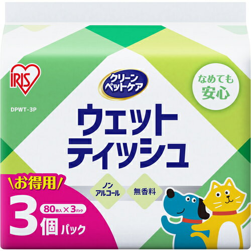 特長 ●なめても安心！ノンアルコールのペット用ウェットティッシュです。 ●散歩後の足やトイレ後のおしりなどしっかりふけます。 ●トイレやケージ周りの掃除や、そそう汚れなどの拭き取りなどにお使いいただけます。 ●なめても安全な成分を使用してい...