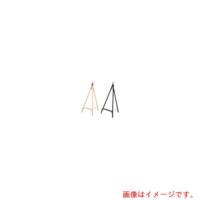 特長 ●天然木を使用した、ナチュラルテイストのイーゼルです。 用途 ●店頭でメニューボードを立てたり、室内にボードを飾るのに最適です。 仕様 ●耐荷重：約5kg ●奥行(mm)：570 ●高さ(mm)：1110 ●幅(mm)：610 ●パネ...