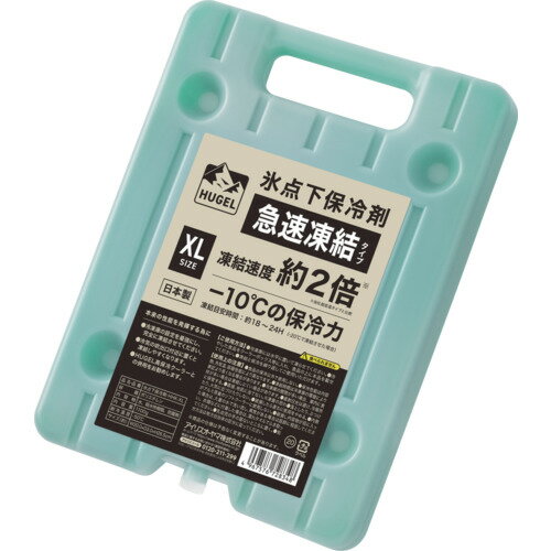特長 ●スポーツやレジャー時の食品や飲み物の鮮度保持に最適です。 ●冷凍庫で凍結させて繰り返し使用することができます。 ●当社超低温タイプと比較して凍結速度が約2倍！短い冷凍時間で使用可能です。 ●耐冷温度-50℃まで対応。 ●業務用冷凍庫...