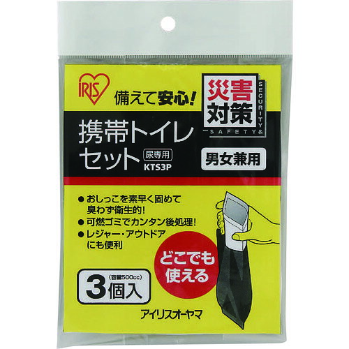 特長 ●吸水ポリマーが尿を素早く固める尿の専用トイレセットです。 ●500ccの尿を30秒以内にゼリー状に固めるので臭わず衛生的で可燃ゴミで処理できます。 仕様 ●横(mm)：132 ●縦(mm)：352 材質 ●凝固剤:吸水ポリマー 質量...
