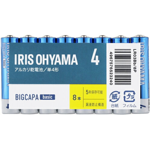 特長 ●低コスト・5年保証付のアルカリ乾電池です。 ●ガスケット表面に、減圧弁を採用することにより破裂を防ぎ、ワッシャー（絶縁リング）の使用でショート・液漏れを防ぎます。 ●使用推奨期限は製造後5年になります。 用途 ●電池製品に。 仕様 ...
