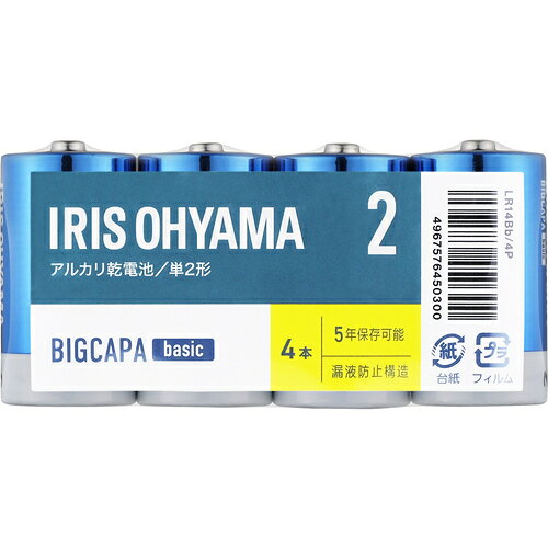 特長 ●低コスト・5年保証付のアルカリ乾電池です。 ●ガスケット表面に、減圧弁を採用することにより破裂を防ぎ、ワッシャー（絶縁リング）の使用でショート・液漏れを防ぎます。 ●使用推奨期限は製造後5年になります。 用途 ●電池製品に。 仕様 ...
