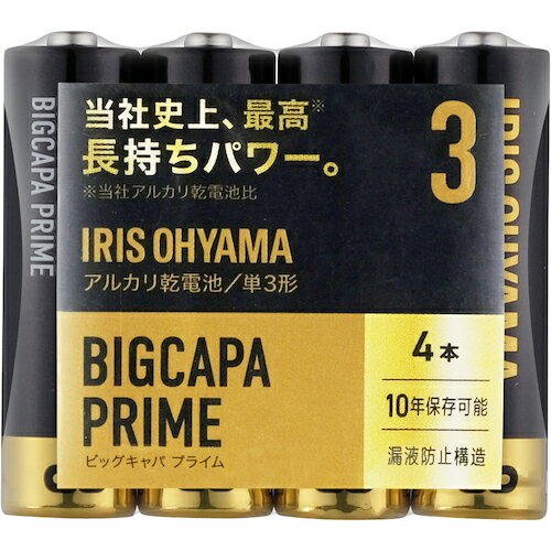 特長 ●長寿命・大容量タイプのアルカリ乾電池です。 ●保存可能期間10年です。 用途 ●アルカリ乾電池の交換用に。 仕様 ●タイプ：単3 ●使用推奨期限(年)：10 質量・質量単位 ●94.0g 【メーカー名】アイリスオーヤマ（株） 【メー...