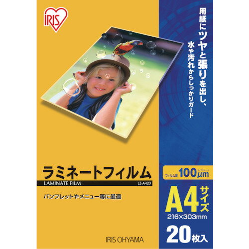 特長 ●大切な書類を水や汚れからしっかり守ります。 ●コストに優れた100μ、耐久性に優れた150μの2種類から選べます。 仕様 ●サイズ：A4サイズ用 ●フィルムサイズ縦(mm)：303 ●フィルムサイズ横(mm)：216 ●厚さ(μm)...